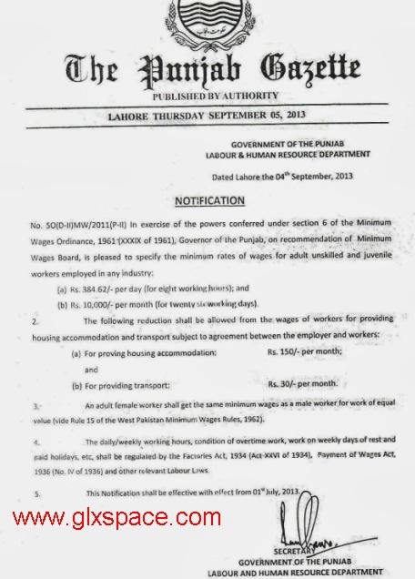 Notification of Minimum Wages Rates by Punjab Government | Galaxy World Notification of Minimum Wages Rates by Punjab Government | Galaxy World