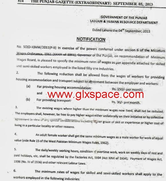 Notification of Minimum Wages Rates by Punjab Government | Galaxy World Notification of Minimum Wages Rates by Punjab Government | Galaxy World