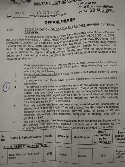 Notification of Regularization of Daily Wages Employees MEPCO | Galaxy ... Notification of Regularization of Daily Wages Employees MEPCO | Galaxy ...
