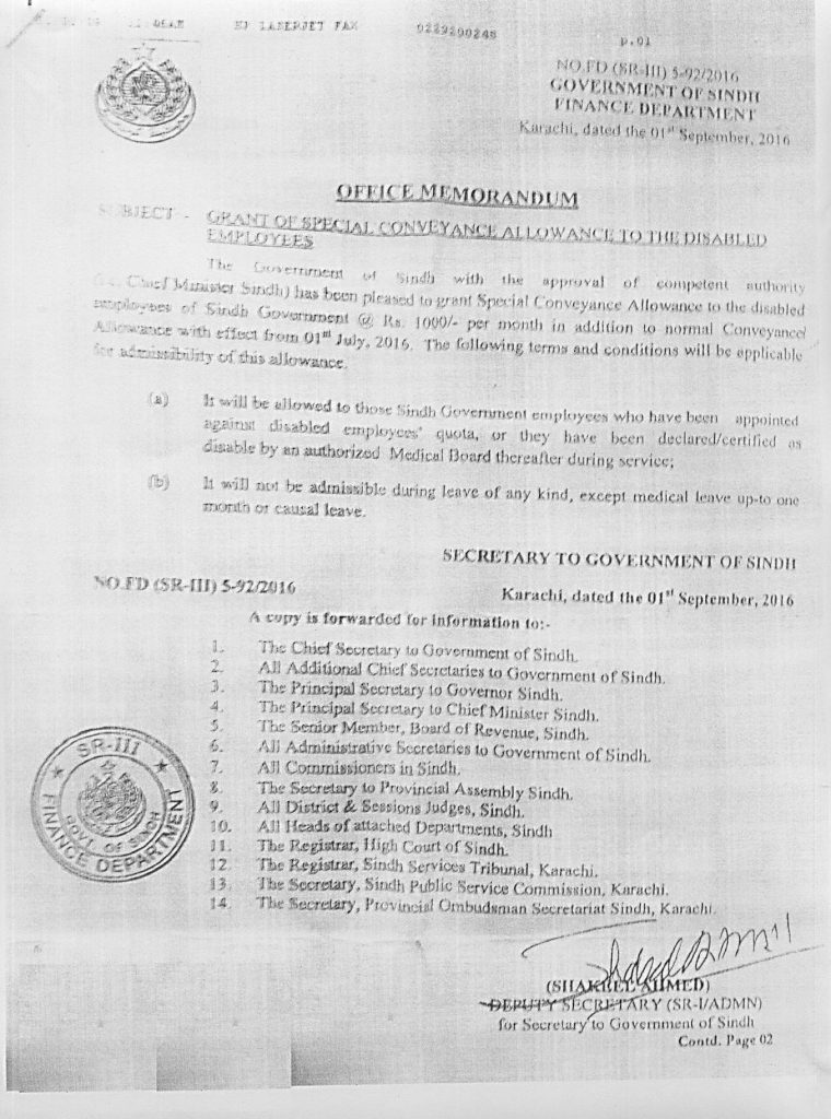 Special Conveyance Allowance Sindh Govt Disabled Employees | Galaxy World Special Conveyance Allowance Sindh Govt Disabled Employees | Galaxy World