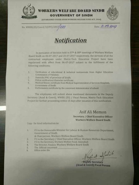 Notification of Contract Employees Regularization | Galaxy World Notification of Contract Employees Regularization | Galaxy World