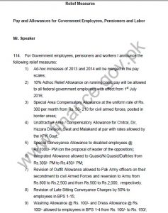 Increase Deputation Allowance, Special Allowances / Special Pay