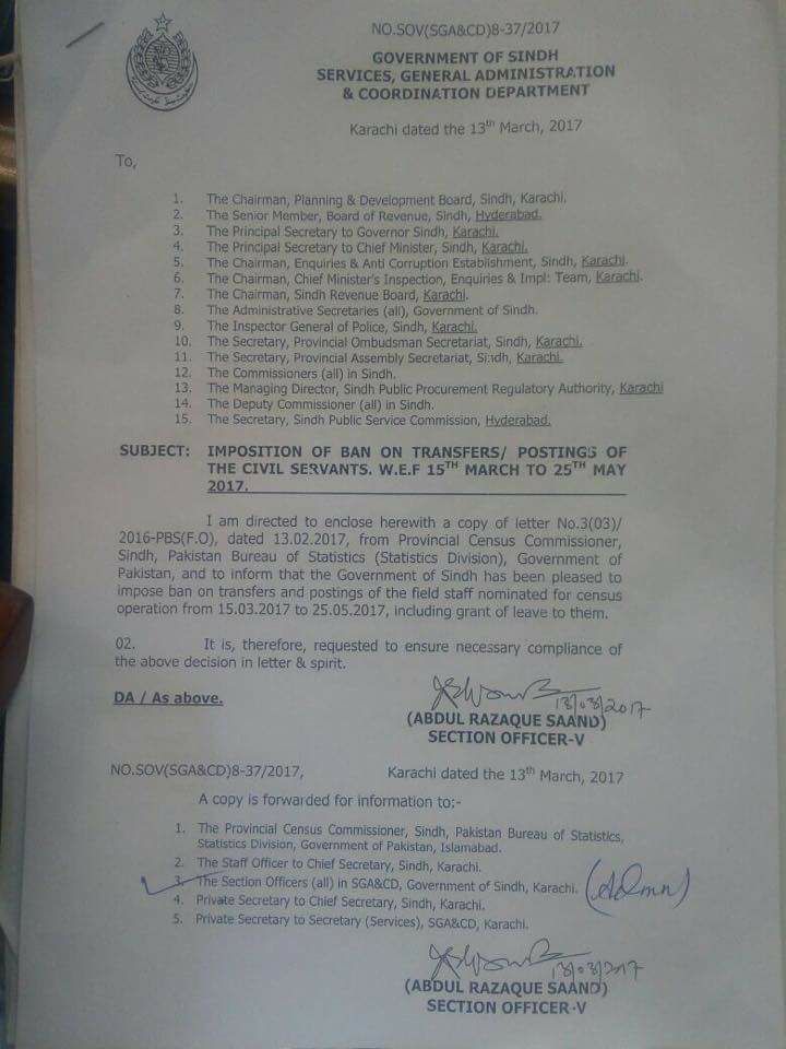 Notification of Imposing of Ban on Transfer Posting in Sindh Notification of Imposing of Ban on Transfer Posting in Sindh
