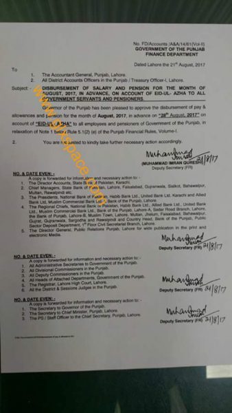 Notification Of Advance Salary Punjab Govt On The Occasion Of Eid Ul