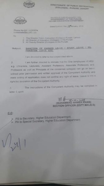 Leave Sanction Letter