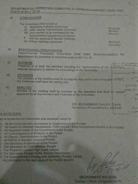 Notification of Departmental Promotion Committee Punjab Govt BPS-01 to ...
