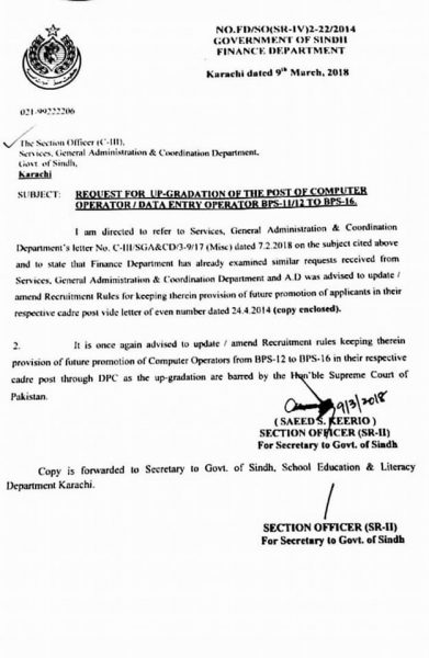 Upgradation of the Post of Computer Operators/DATA Entry Operators from ...