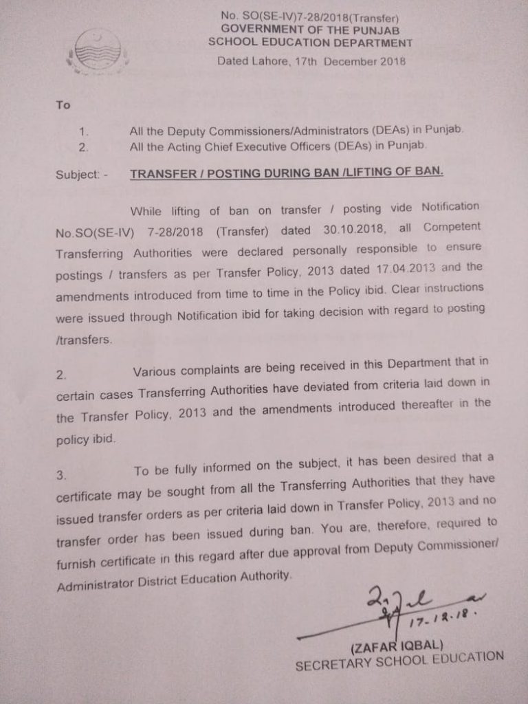 Transfer Posting during Ban / Lifting of Ban – Government of Punjab ... Transfer Posting during Ban / Lifting of Ban – Government of Punjab ...
