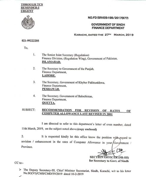 Updates Regarding Revision of Computer Allowance Rates