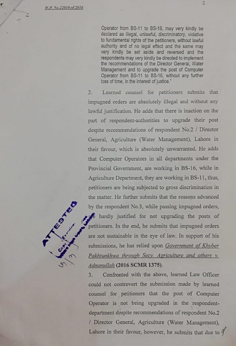 LHC Decision Regarding Upgradation Computer Operator from BPS-11 to BPS-16