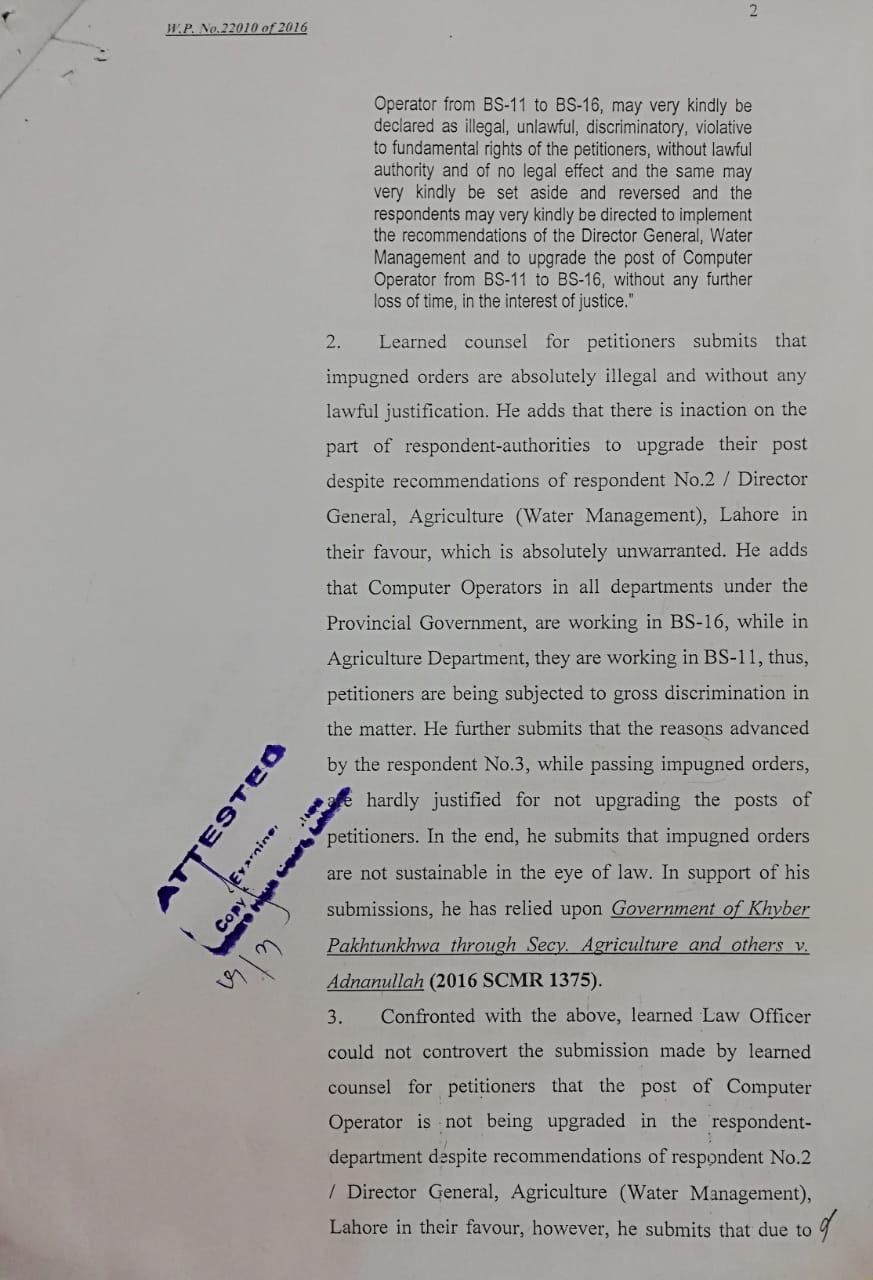 LHC Decision Regarding Upgradation Computer Operator from BPS-11 to BPS-16
