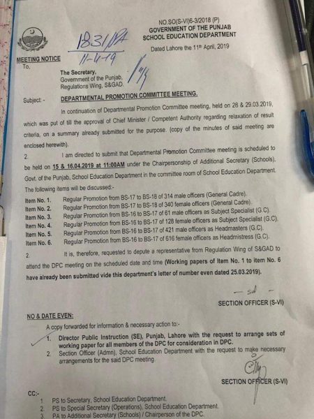 Notification of Departmental Promotion Committee Meeting