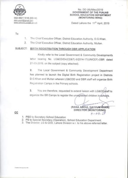 Birth registration Through DBR Application (Digital Birth Registration)