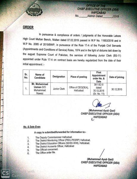 Regularization of Junior Clerks wef Date of Joining - Notification ... Regularization of Junior Clerks wef Date of Joining - Notification ...