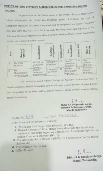 Redesignation & Upgradation Computer Operator as Senior Computer ...