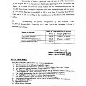 Notification of Upgradation Data Entry Operators / Key Punch Operators ...
