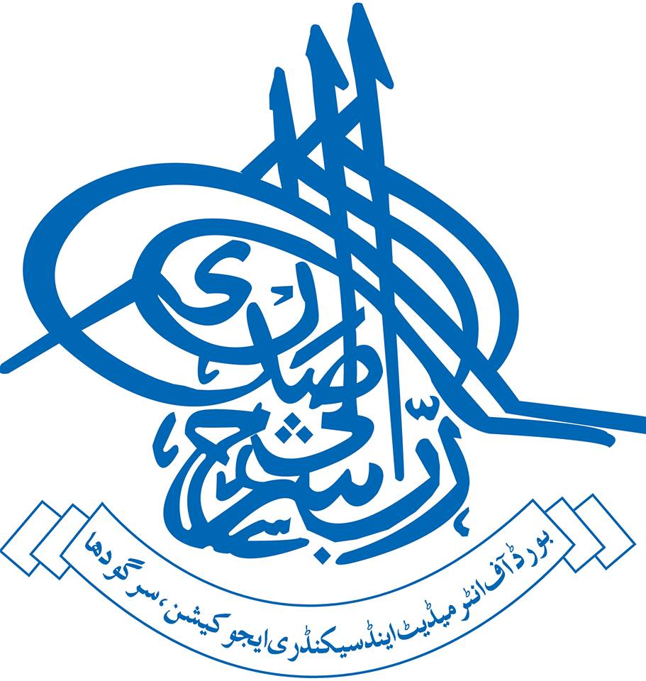 Sargodha Board Inter Result 2019 Check Online Sargodha Board Inter Result 2019 Check Online