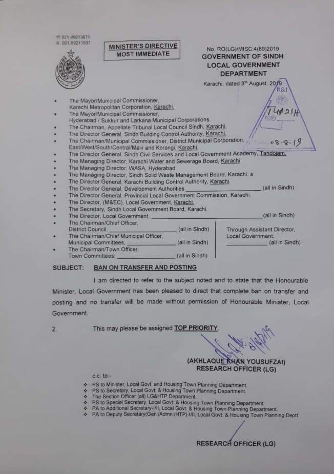 Cancellation Transfer Posting and Ban on Transfer Posting -Notification Cancellation Transfer Posting and Ban on Transfer Posting -Notification