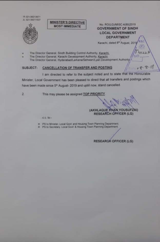 Cancellation Transfer Posting and Ban on Transfer Posting -Notification Cancellation Transfer Posting and Ban on Transfer Posting -Notification
