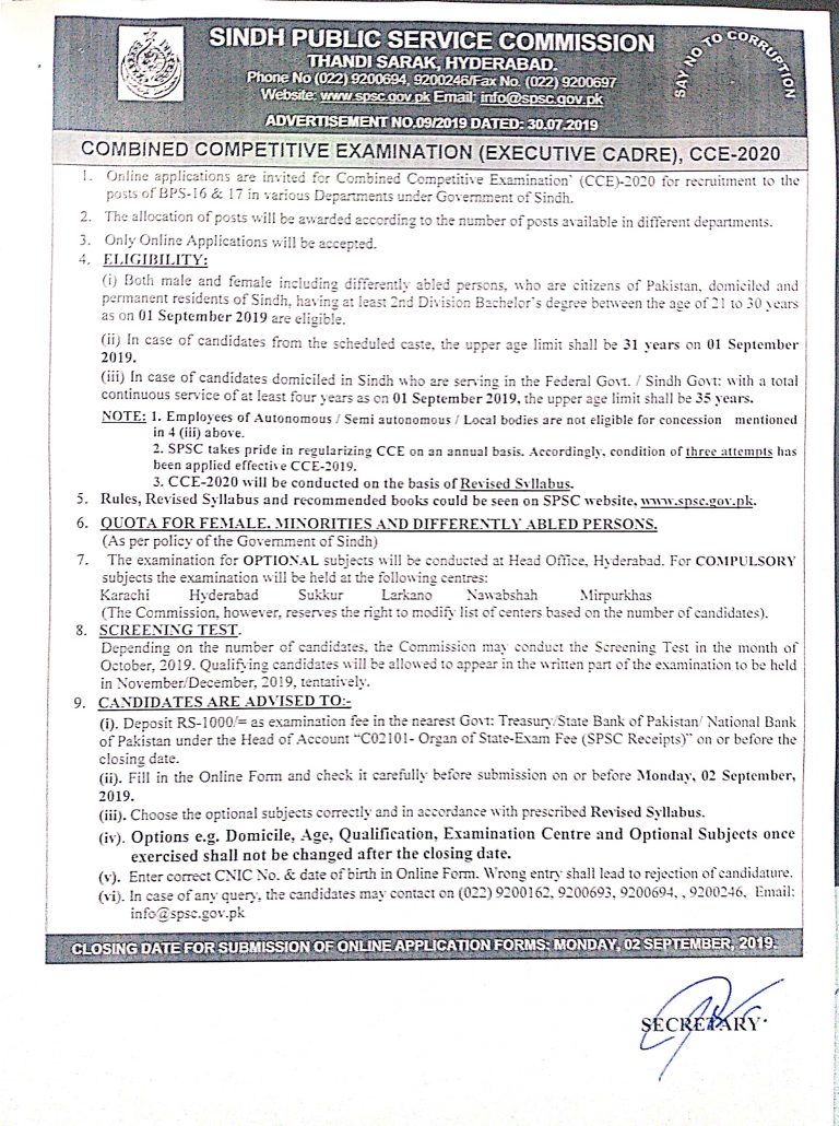 Combined Competitive Examination 2020 - Online Applications by SPSC