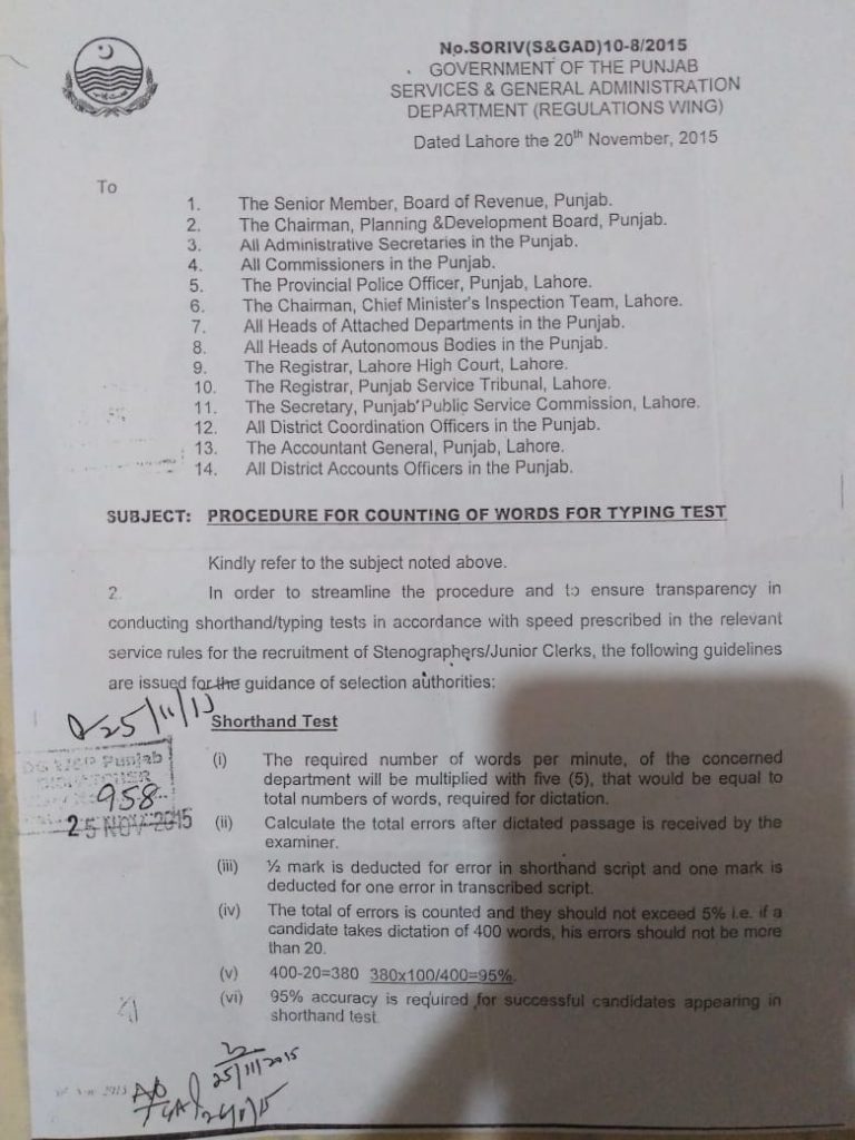 Counting Words for Typing Test - Notification of Complete Procedure