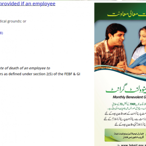 Updates Regarding Group Insurance Benefit on Retirement