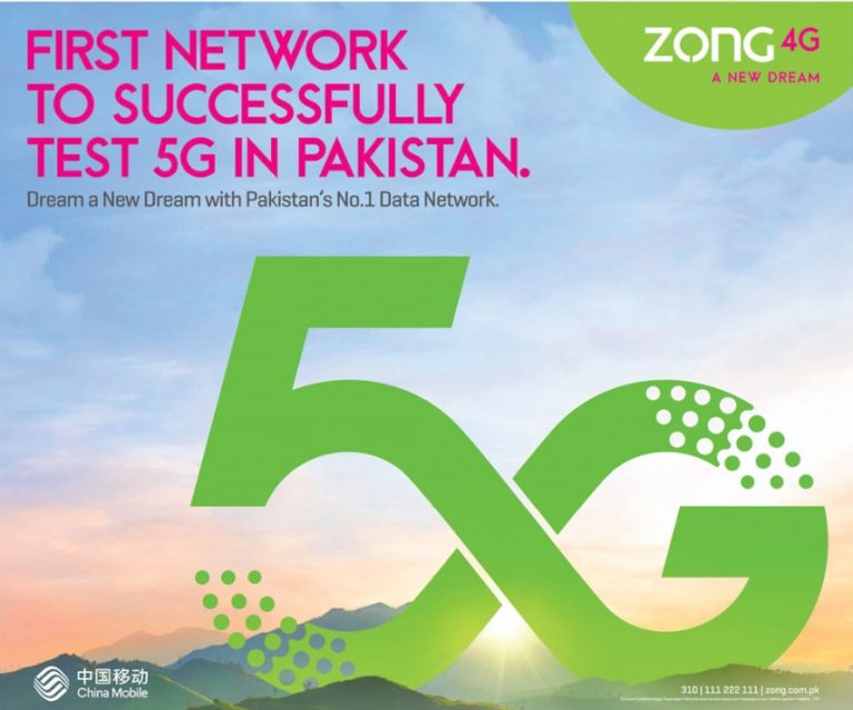 5G Mobile Network in Pakistan • Galaxy World