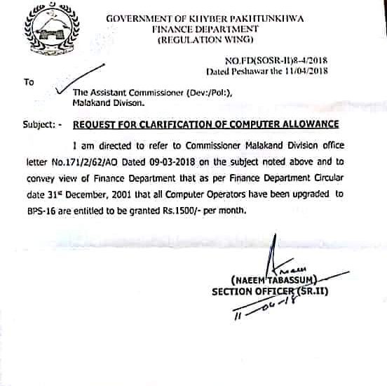 Upgradation Computer Operators Health Department Bahawalnagar
