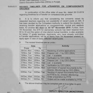 Timelines for E Transfer on Compassionate Grounds - Galaxy World