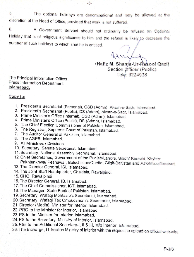 Optional & Public Holidays 2020 Notification • Galaxy World Optional & Public Holidays 2020 Notification • Galaxy World