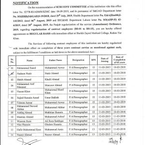 Regularization of Contract Employees of LESCO