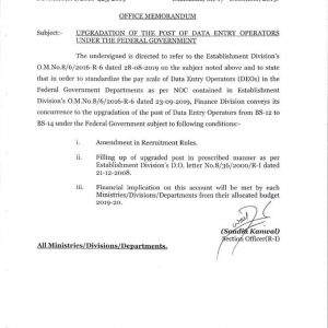 Notification of Upgradation Data Entry Operators / Key Punch Operators ...