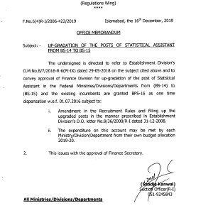 Notification of Upgradation of Senior Clerk/Assistant to BPS-16 in ...
