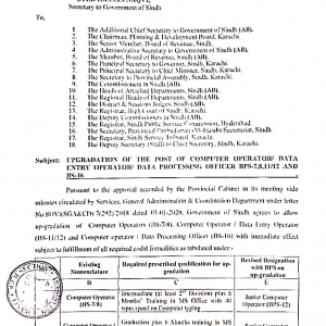 Redesignation and Upgradation Senior Computer Operator BPS-17
