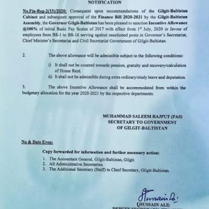 Revised Incentive Allowance 2022 Rs. 35,000/- to Rs. 400,000/-