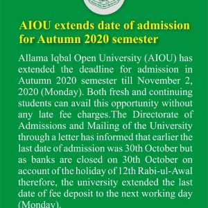 Aiou Admission Confirmation Process Semester Autumn 2020