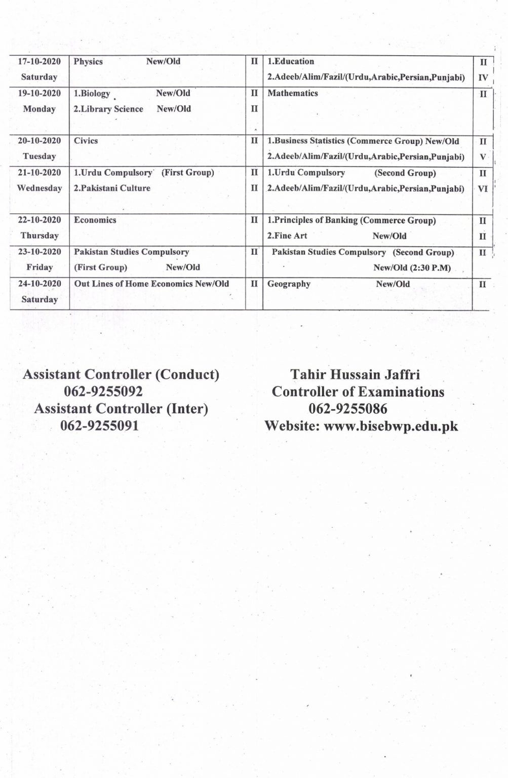Date Sheet HSSC Part-II Special Exam (COVID-19) 2020 • Galaxy World