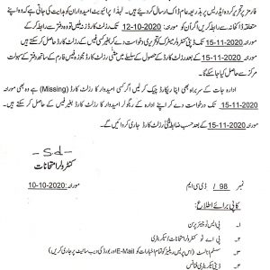 9th Class Result Cards 2022 BISE Multan • Galaxy World