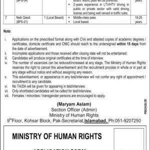 Ministry of Human Rights job Vacancies May 2023 • Govt Jobs & Employees ...