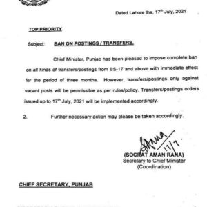 Ban on Transfer / Posting A Notification by ECP • Govt Jobs & Employees ...