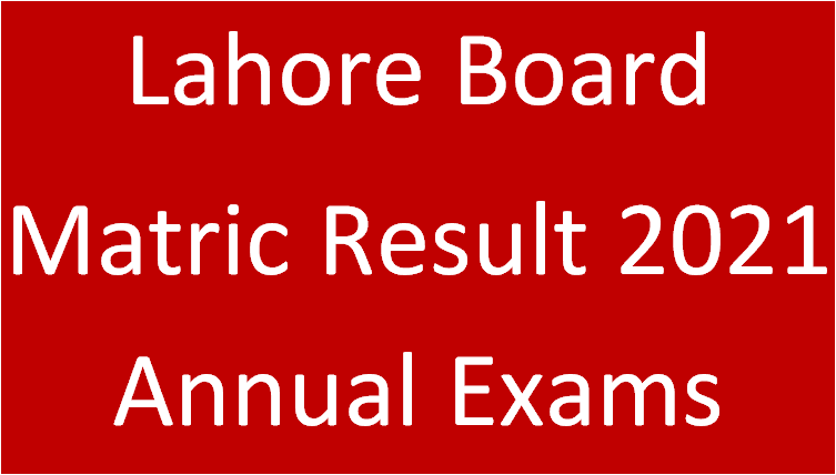 Lahore Board Result SSC -II Annual Exams Result 2023 • Galaxy World Lahore Board Result SSC -II Annual Exams Result 2023 • Galaxy World