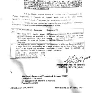 Clarification of Personal Allowance