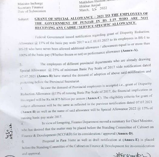 TA/DA Form in MS Excel and PDF Federal and Provincial Employees