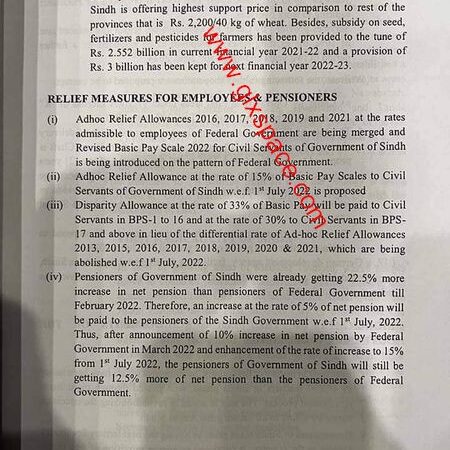 Increase Pay and Pension Budget 2023-24 KPK • Galaxy World