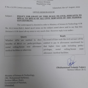 Policy for Grant of Time Scale BPS-01 to BPS-16 Federal Govt