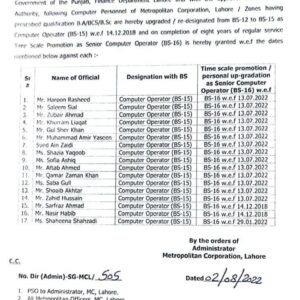 Redesignation and Upgradation Senior Computer Operator BPS-17