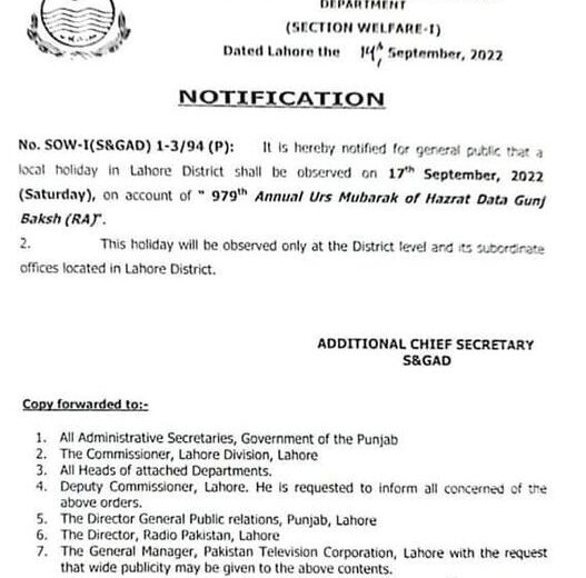 Local Holiday on September 7, 2023 in Lahore • Galaxy World