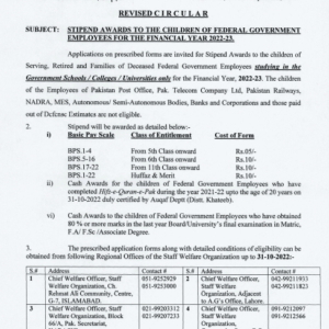 Stipend Awards 2024-25 to Children of Federal Govt Employees • Galaxy World