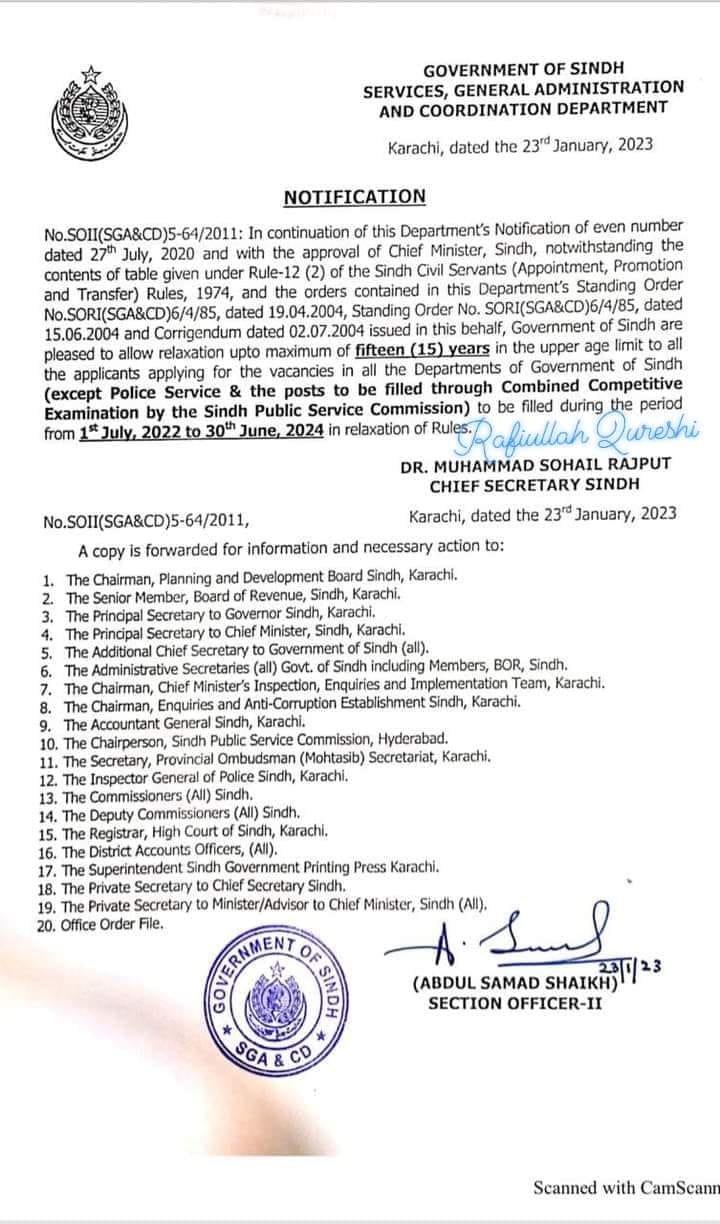 Two Years General Age Relaxation All Posts in Punjab • Galaxy World Two Years General Age Relaxation All Posts in Punjab • Galaxy World
