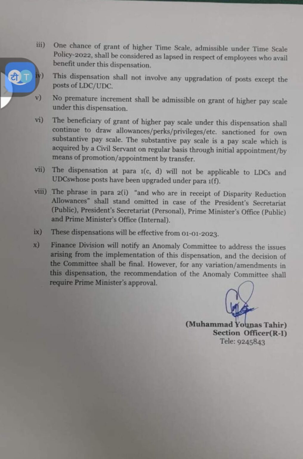 Notification BPS-01 to 16 Upgradation and Time Scale Federal